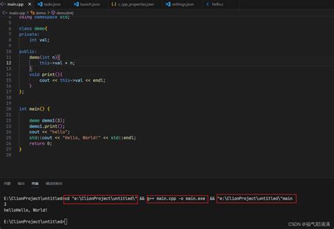 关于vscode中c 的json配置文件解读 vscode json csdn博客
