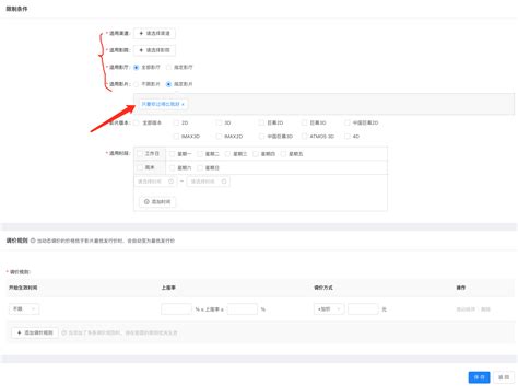 react封装支持多选搜索的表格弹框组件 selecttablemodal组件 react select table csdn博客