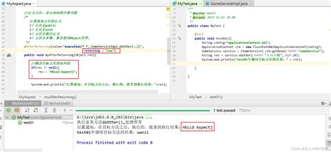 【spring】aop 面向切面编程 后置通知（掌握） aspect切面中后置通知 csdn博客