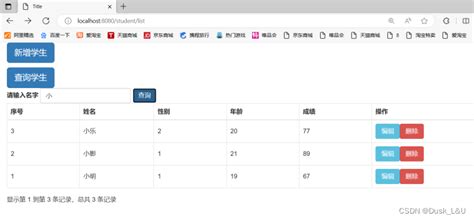 bootstraptable 分页 bootstrap 表格分页 csdn博客