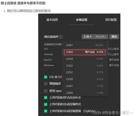 jeecg uniapp 转成小程序的过程 以及报错 uniapp点击事件