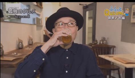 2019 11 22 孤独のグルメ 孤独のグルメSEASON8 第九話 実況まとめ 2ページ目 Togetter