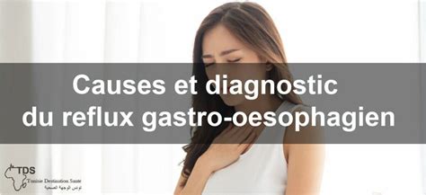 Reflux gastro oesophagien RGO symptômes traitement