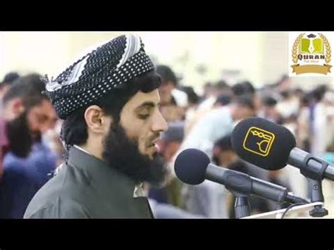 Sourat An Nazi at Raad ben mohamed el kourdi سورة النازعات بصوت القارئ