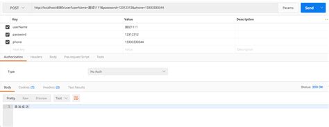 springboot整合mybatis 使用hikaricp连接池 luis blog