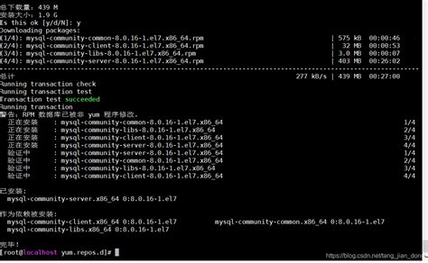 centos8使用yum安装mysql8 x centos8 mysql yum csdn博客