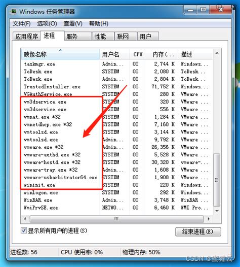 Vmware Workstation Vmware Workstation Csdn