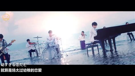 中字MVイエスタデイ 你好世界 HELLO WORLD Official髭男dism bilibili B站 无水印视频解析
