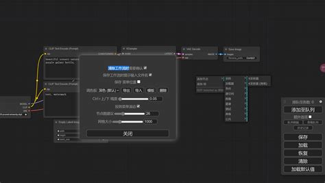 Stable Diffusion Comfyui Webui Image To U