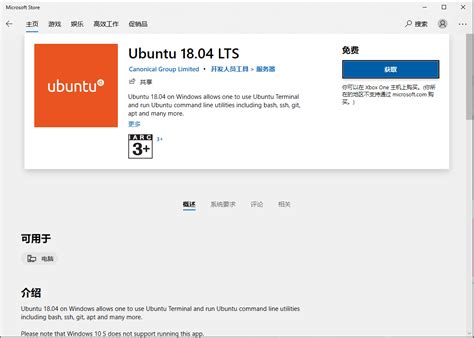 wsl 和 docker desktop 的安装教程 白一梓的个人博客