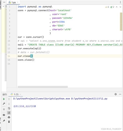 使用python连接mysql csdn博客