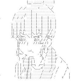 Las Mejores Ideas De Arte Ascii Arte Ascii Arte Emojis Japoneses