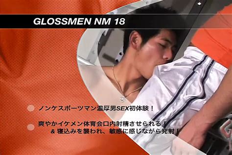 Japan Schwules Video Xhamster