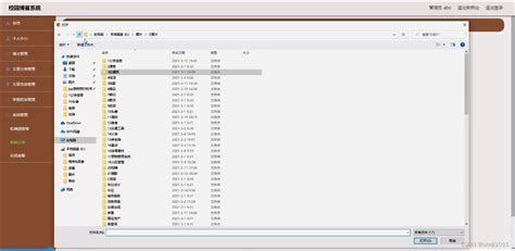 java毕业设计校园博客系统（附源码、数据库） 校园博客系统设计 csdn博客