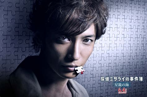 東映公式ニュース on Twitter 映画情報 玉木宏 さん演じる 探偵ミタライ の天才ぶりが一目で分かる映画探偵ミタライの