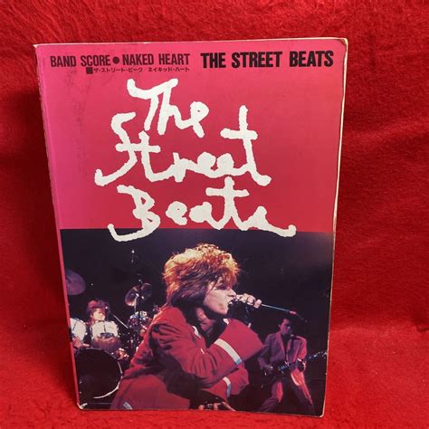 Yahoo The Street Beats Naked Heart