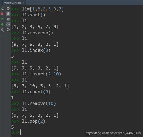 python学习笔记 列表list及math库 python list需要引用哪个包 csdn博客
