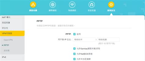 Tp Link Archer Vpn
