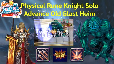 RO GGT EP17 1 รนไนทคร solo Advance Old Glast Heim YouTube