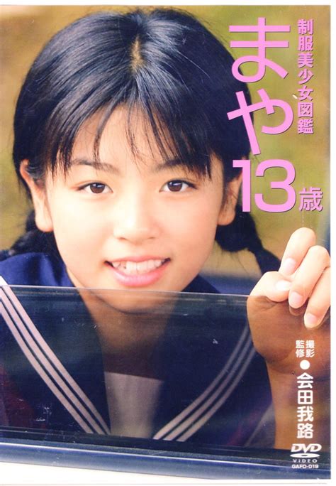 SPJASH PRO DVD 会田我路 渡部麻耶 制服美少女図鑑 まや13歳 まんだらけ Mandarake