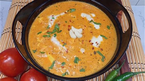 Shahi Paneer Banane Ki Sabse Aasan Vidhi