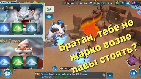 Ивент Йети Какие награды и что для этого нужно CCND YouTube