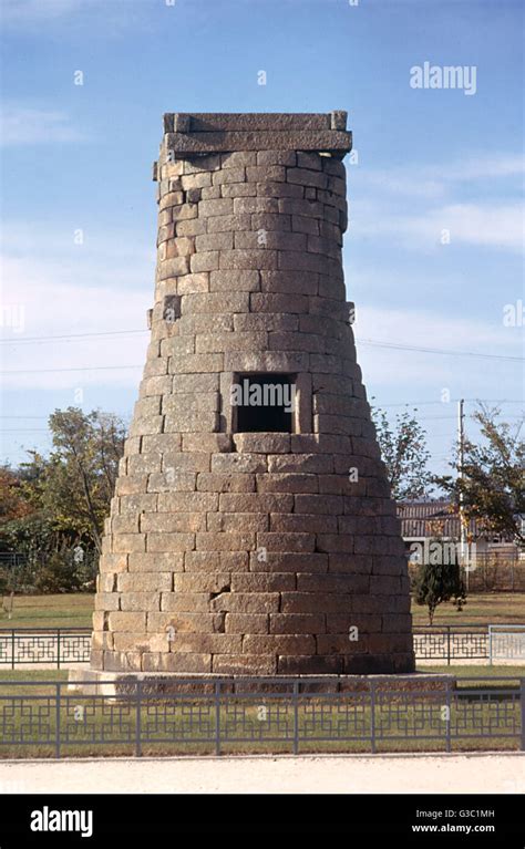 Cheomseongdae Meaning Star Gazing Tower Observatory Gyeongju