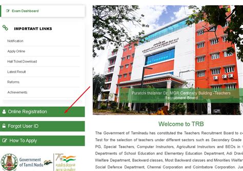 TN TRB Recruitment 2023 Notification Eligibility Exam Date Result