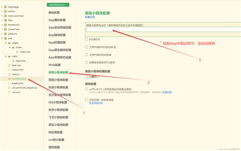 uniapp制作微信小程序的介绍和简单示例 uniapp 微信小程序 csdn博客