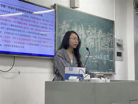商务与管理学院团总支开展学习二十大永远跟党走奋进新征程宣讲活动 共青团厦门华厦学院委员会 厦门华厦学院