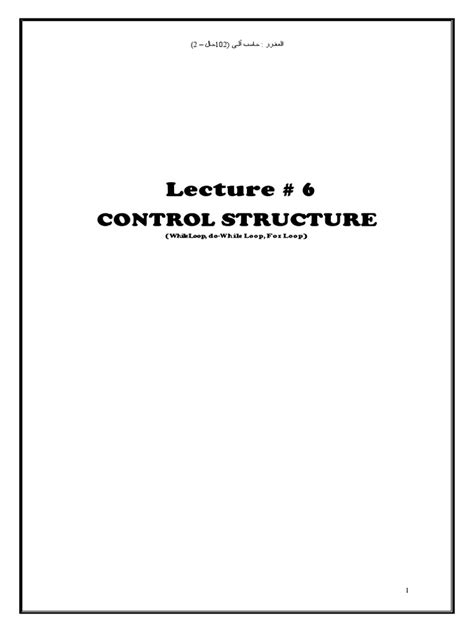 lecture 6 control structure pdf control flow software development