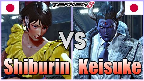 Tekken 8 Shiburin Reina Vs Keisuke 1 Kazuya Ranked Matches YouTube