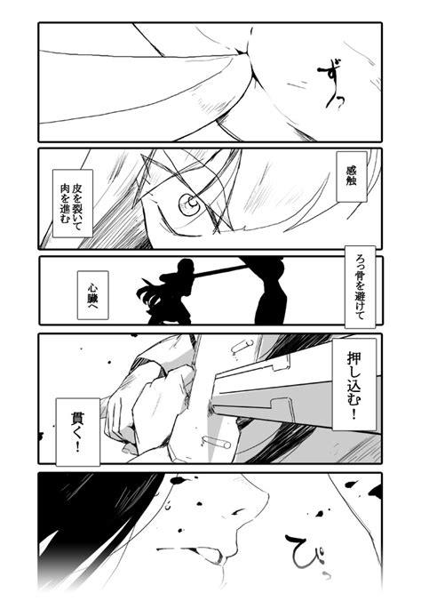 Kiryuuin Satsuki And Kiryuuin Ragyou Kill La Kill Drawn By 71 Danbooru