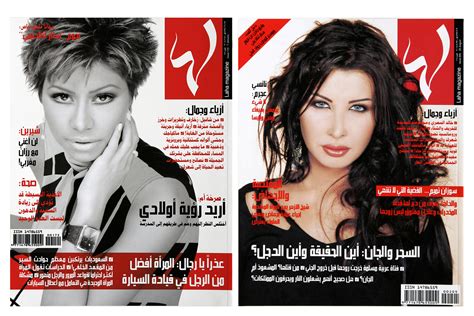 Laha Magazine Concept And Development