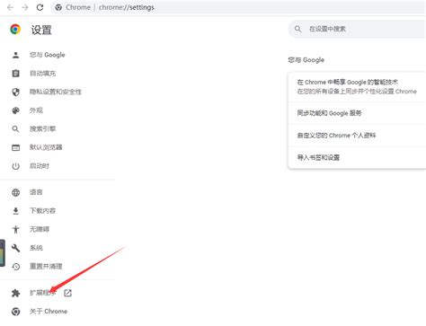 vue3中vue devtools调试工具安装 vue3调试工具 csdn博客
