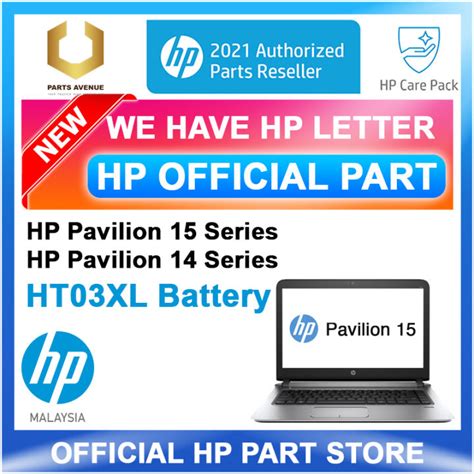 HP OFFICIAL Ht03xl HP Battery HT03XL For HP Pavilion 14 15 X360 Battery