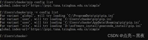 windows python pip换源不生效（window11系统），以及pip下载库包报错 because normal site packages is not writeable