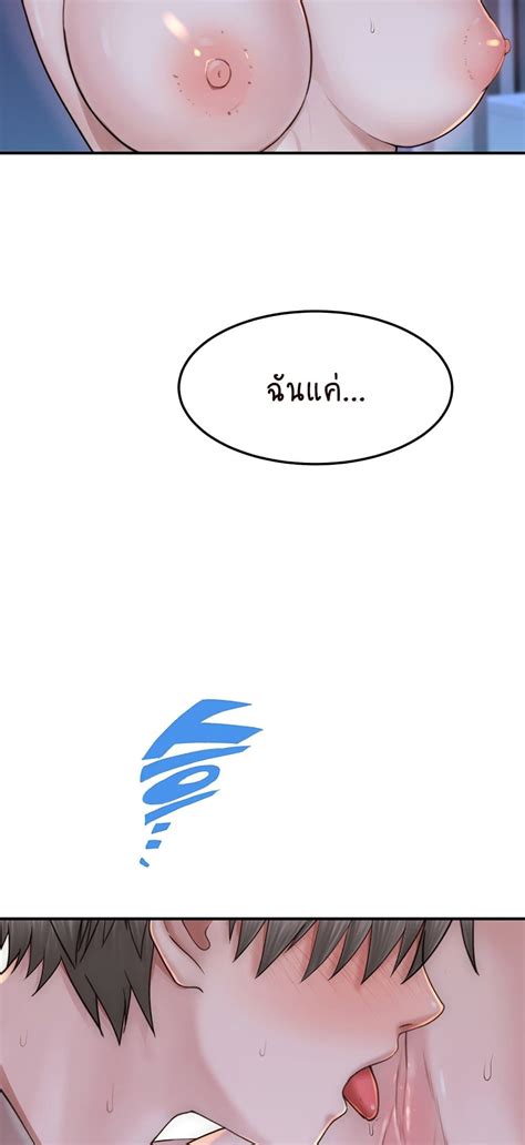 Addicted To My Stepmom Ntr Manga