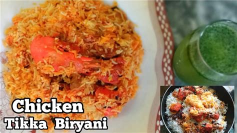 Smoky Chicken Tikka Biryani Eid Special Recipe How To Make Tikka