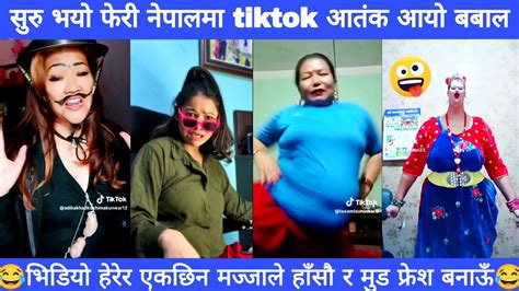 New Trending Videos In Nepal L Viral Nepali Kanda L Nepali Funny Videos
