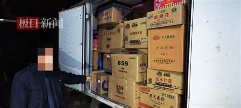 非法运输132件烟花爆竹，谷城一男子被行政处罚 极目新闻