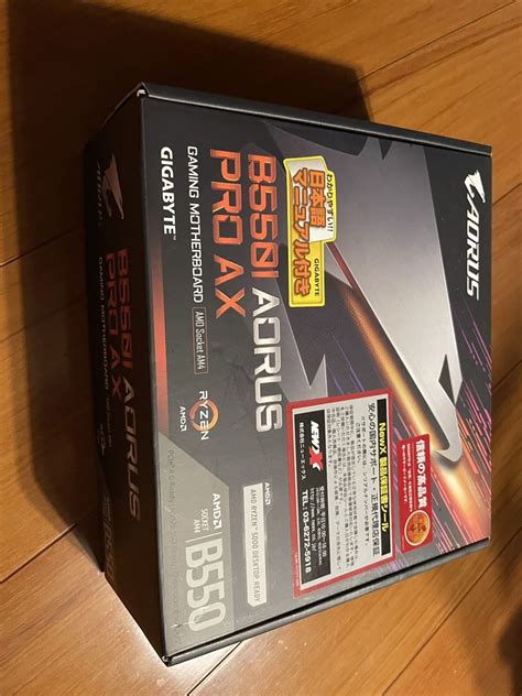GIGABYTE B550I AORUS PRO AX GIGA BYTE 売買されたオークション情報yahooの商品情報をアーカイブ公開