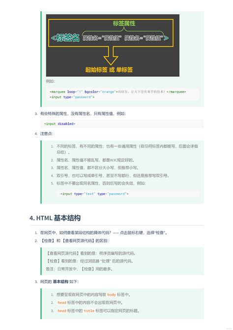 Html Css Html Css Csdn
