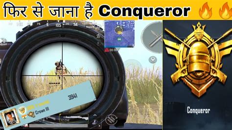 PUBG SOLO CONQUEROR HOW TO SURVIVE IN CONQUEROR LOBBY SOLO