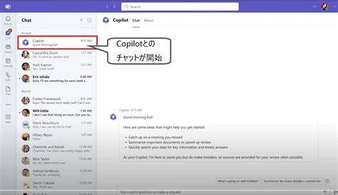Microsoft Copilot Business Chat It