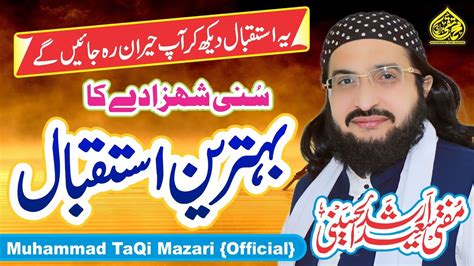 New Istiqbaal In Punjab Rahim Yar Khan Mufti Saeed Arshad Al Hussaini