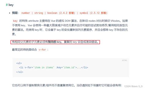 vue用splice删除最后一条 vue splice删除指定一行总是删除最后一行 csdn博客