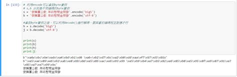 code learning python 編碼練習
