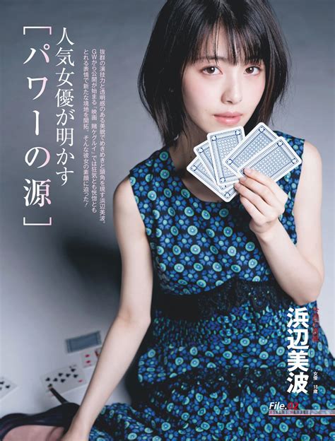 Minami Hamabe Serizawa Yuu Weekly SPA Spa 2019 4 30 5 7 Merger