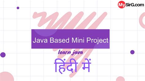java mini project